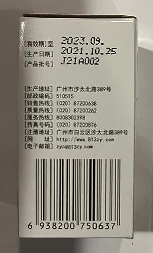 Chuan Xin Lian vitamin supplement review