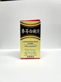 Codonopsis root herbal supplement benefits