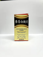 Codonopsis root herbal supplement benefits
