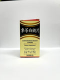 Codonopsis root supplement for digestion