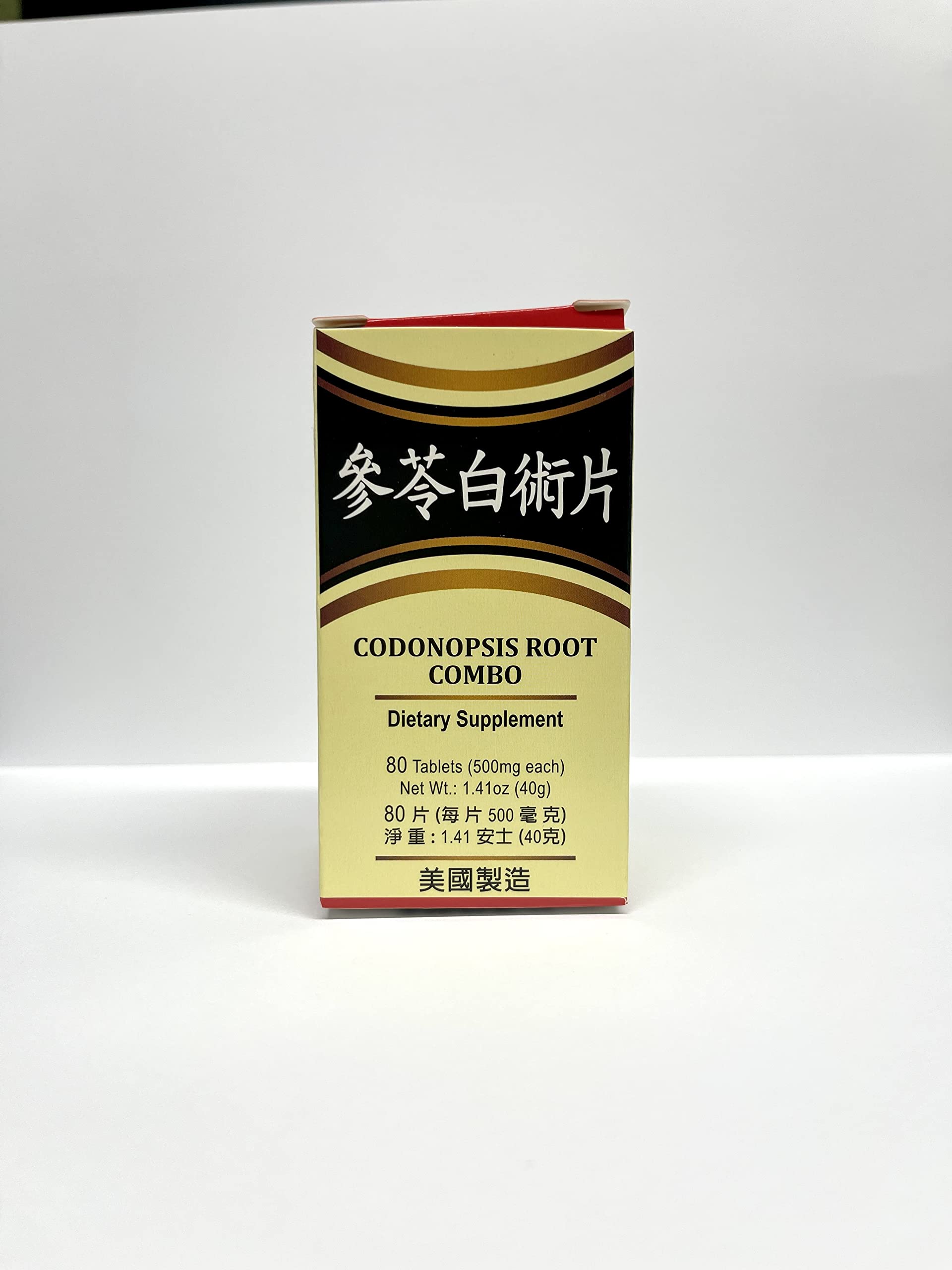 Codonopsis root supplement for digestion