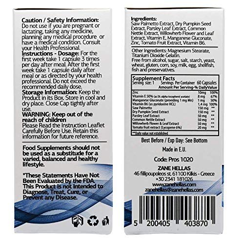 cold pressed pumpkin seed oil capsules