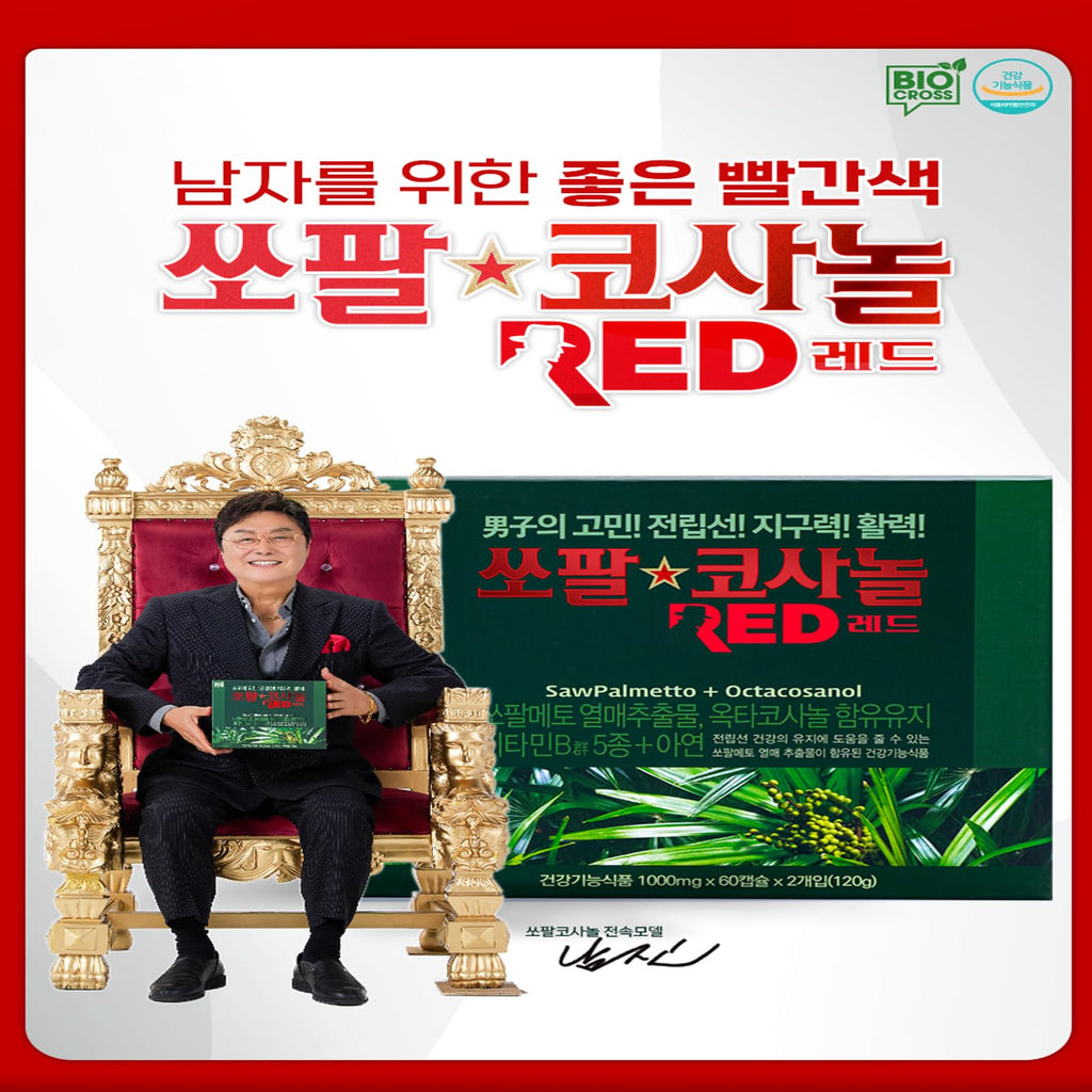 cold pressed pumpkin seed oil supplement