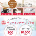 collagen gummies for youthful skin