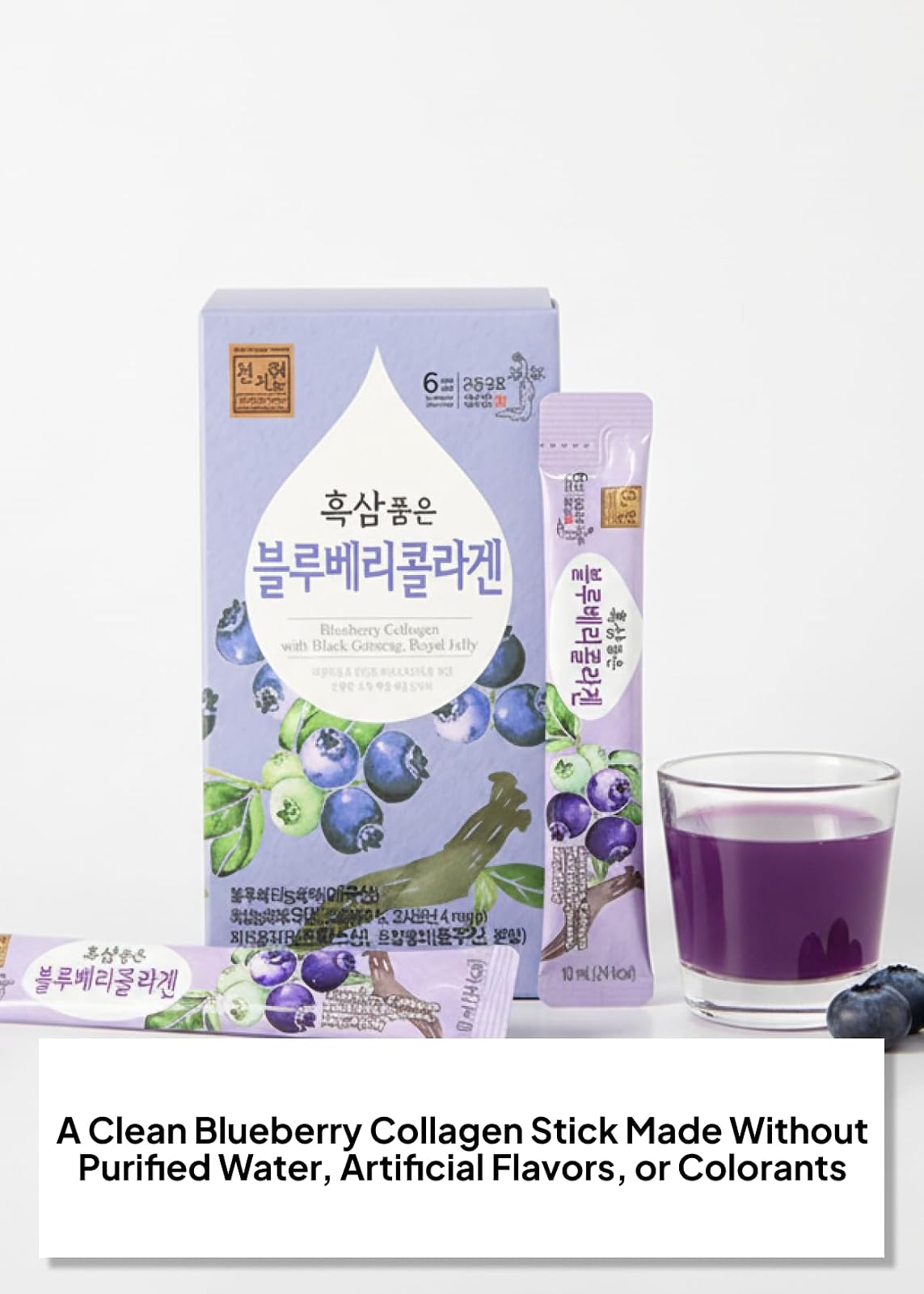 collagen sticks for healthy skin