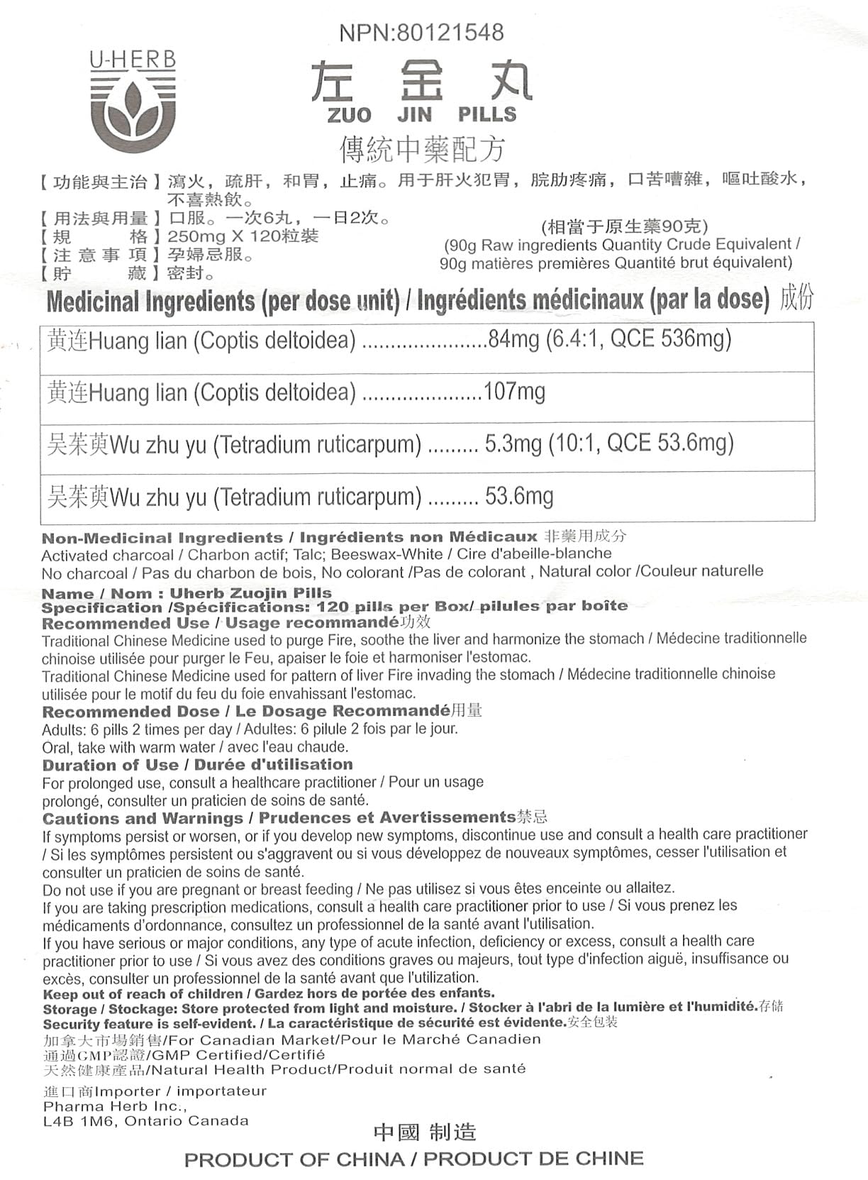 complete nutrition with blended vitamin & mineral supplements