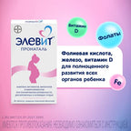 complete prenatal vitamin formula