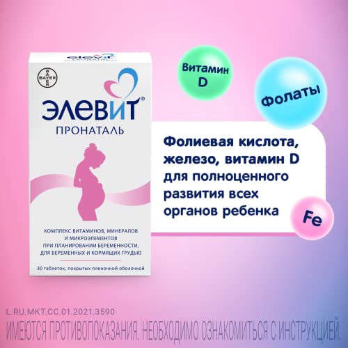 complete prenatal vitamin formula