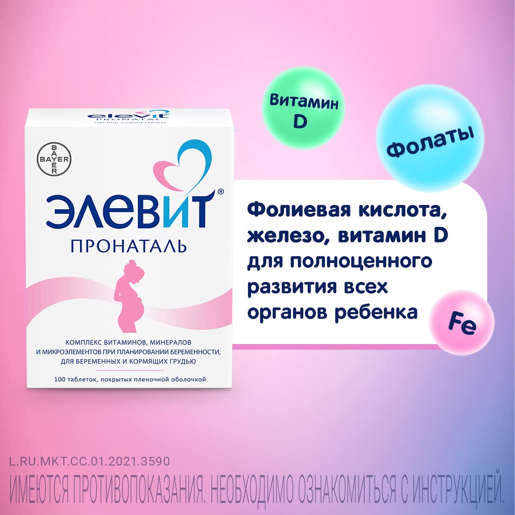 comprehensive prenatal nutrition Elevit