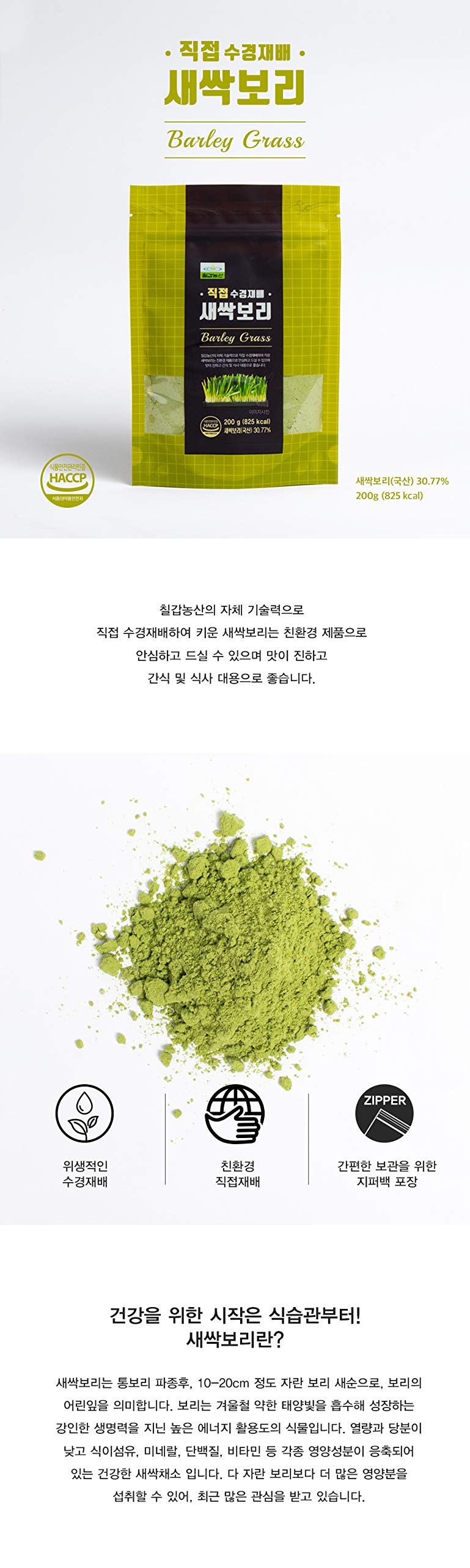 convenient blended vitamin supplement