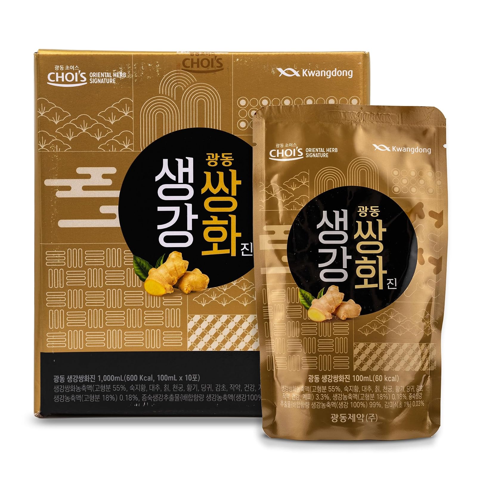 convenient ginger tea on-the-go