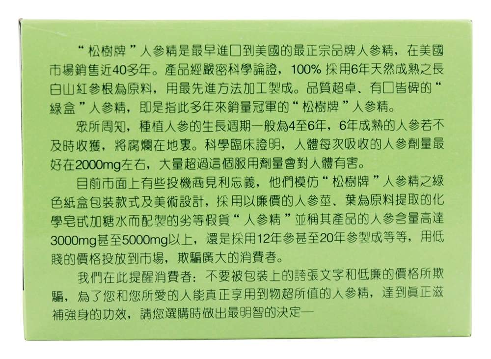 convenient ginseng extract for wellness