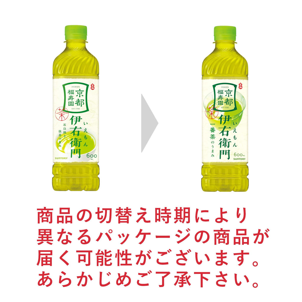 convenient green tea on-the-go