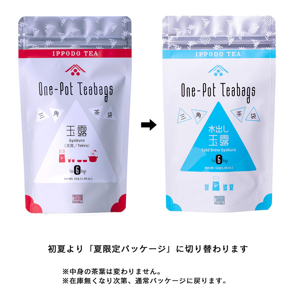 convenient green tea on-the-go