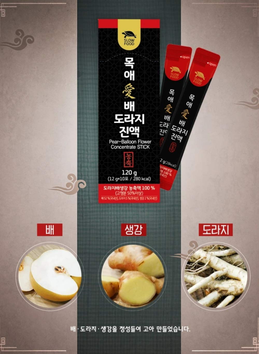 convenient liquid ginger tea