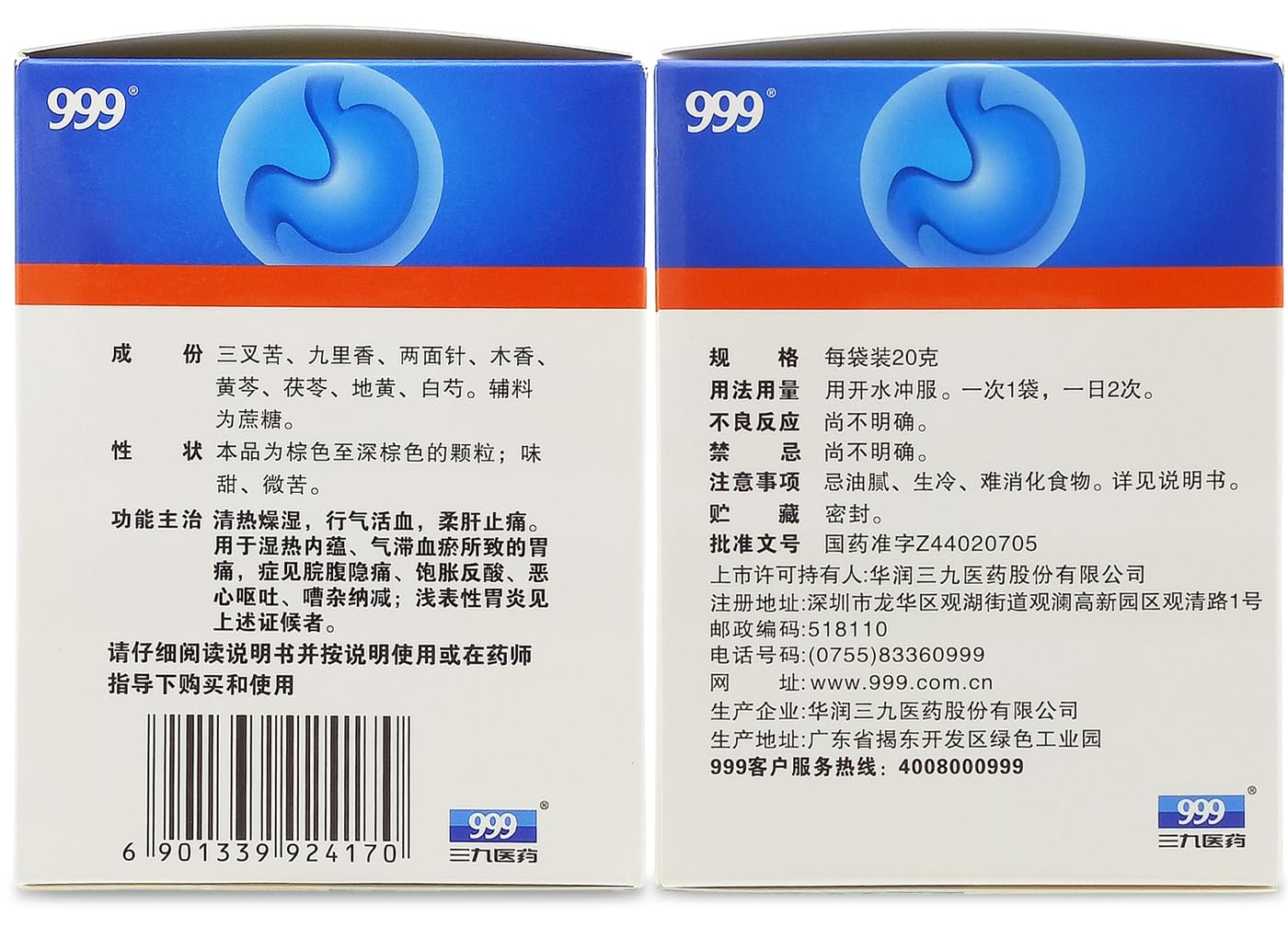 convenient sachets for daily use