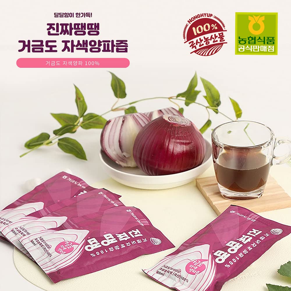 Convenient vegetable juice on-the-go