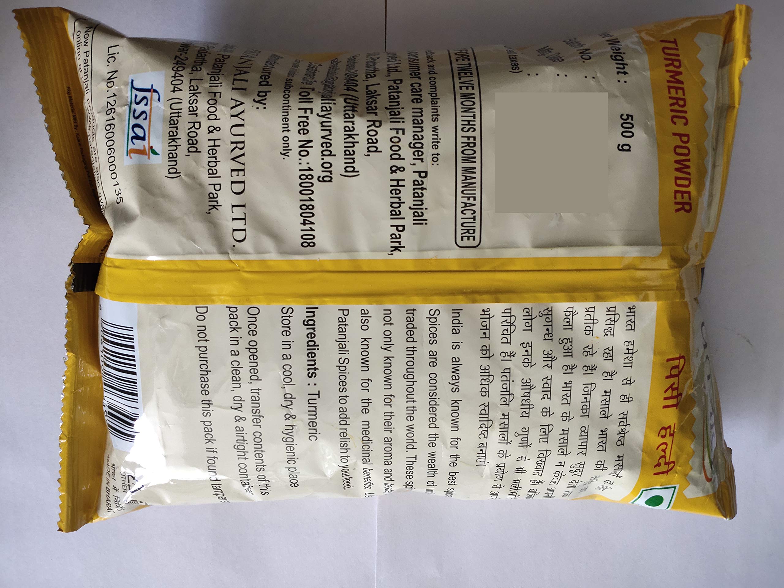 cooking with Patanjali turmeric spice
