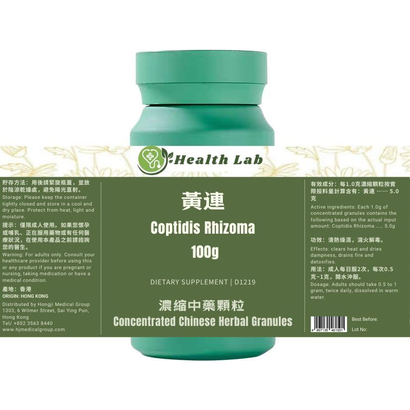 Coptidis Rhizoma herbal extract granules