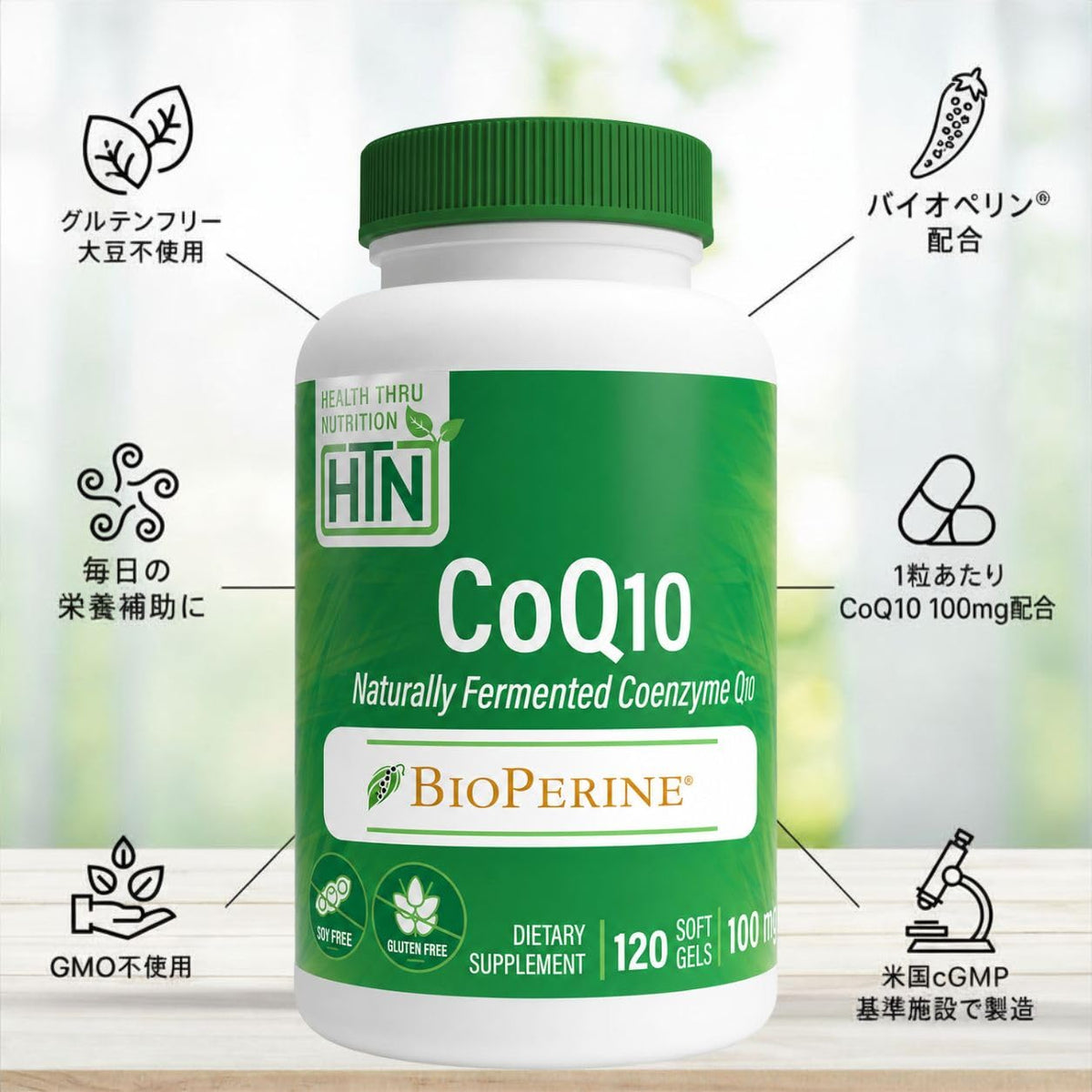CoQ10 antioxidant benefits for wellness