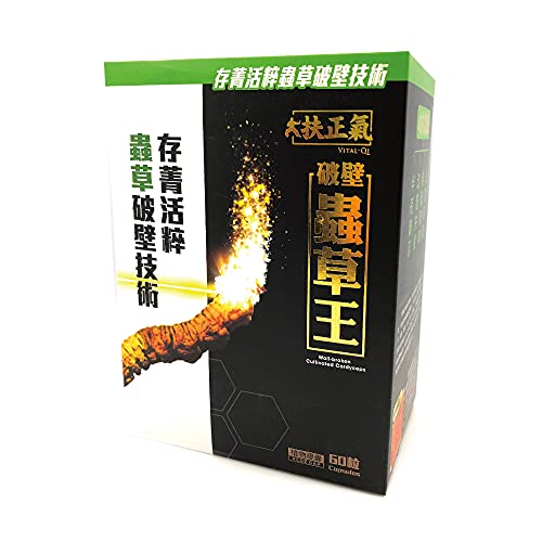 Cordyceps mushrooms for energy boost
