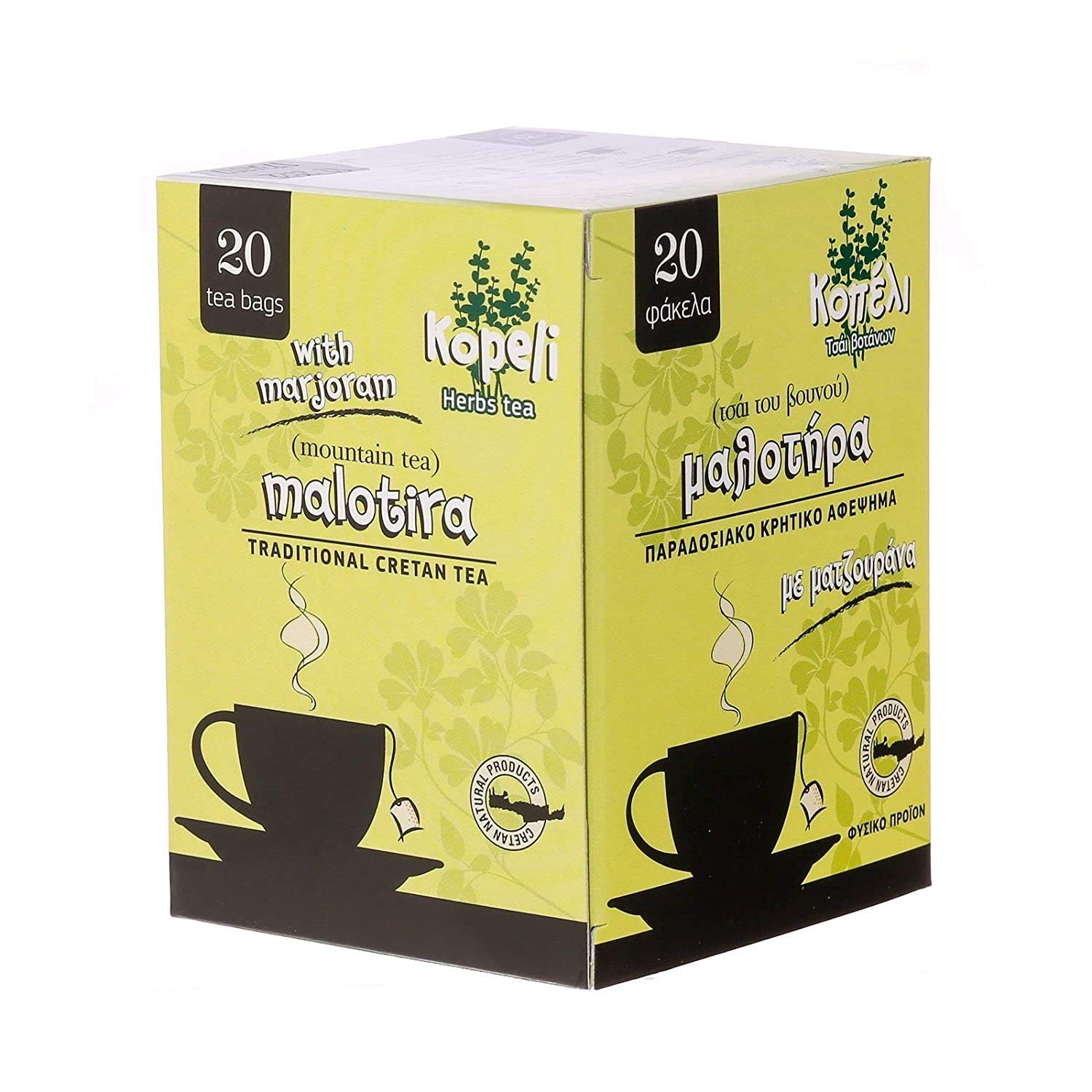 Cretan mountain tea herbal infusion