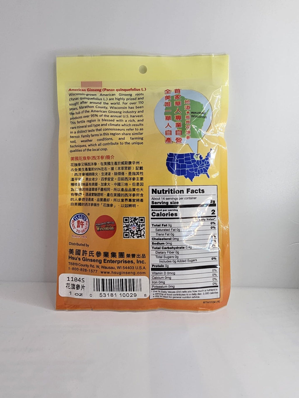 cultivated ginseng from Wisconsin