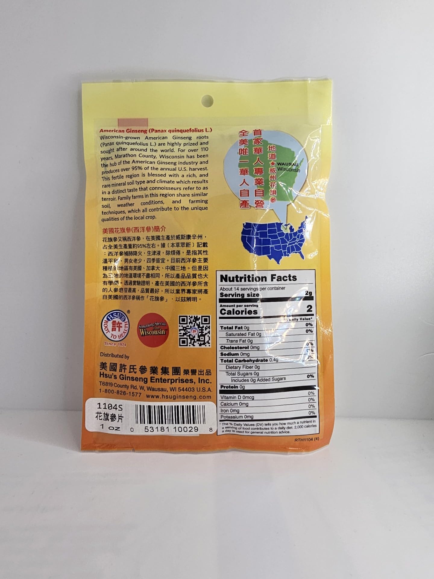 cultivated ginseng from Wisconsin