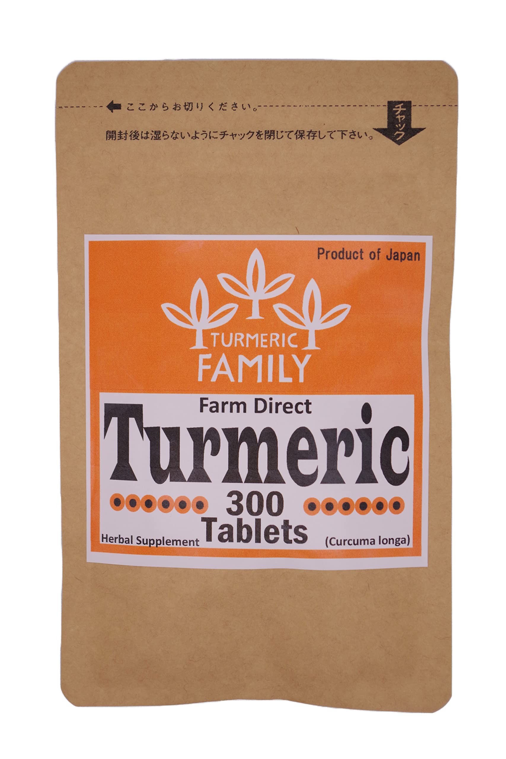 curcuma longa turmeric tablets dosage