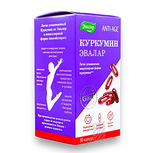 curcumin with black pepper benefits