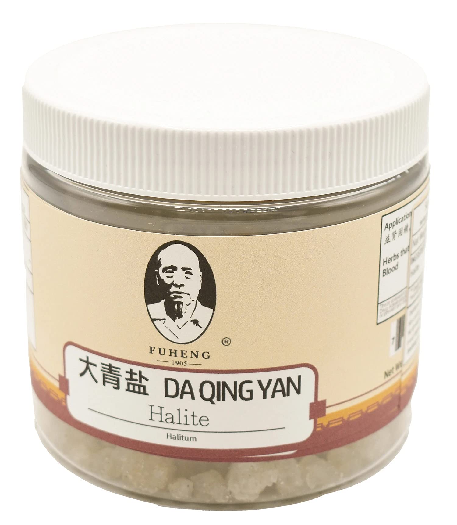 DA Qing YAN halite for vitality
