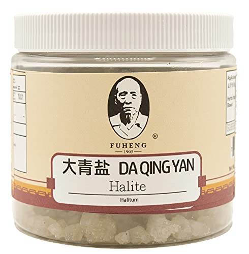 DA Qing YAN vitamin blend container
