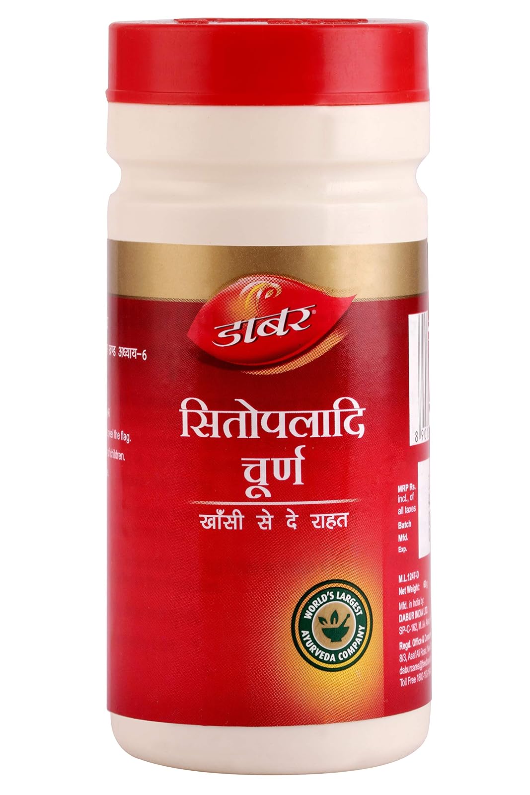 Dabur Sitopaladi Churna herbal benefits