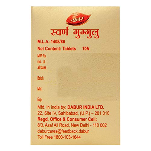 Dabur Swarna Guggulu immune support