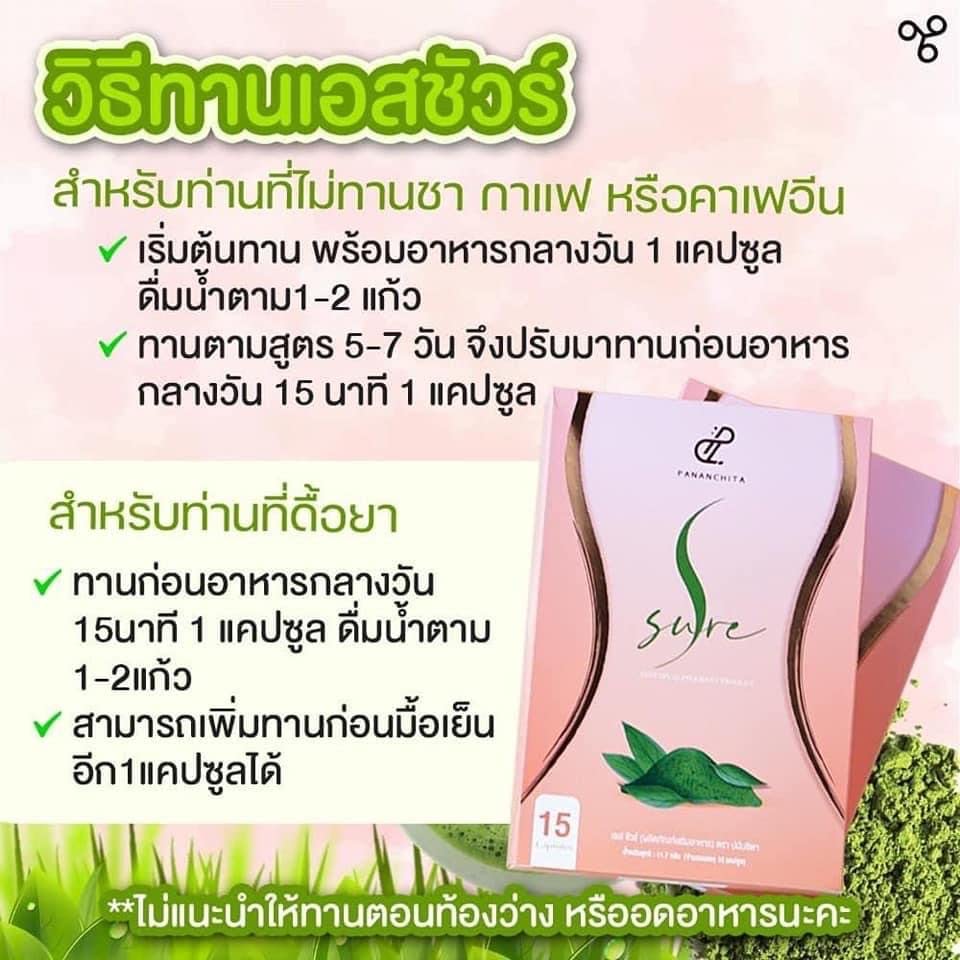 daily blended vitamin & mineral supplements