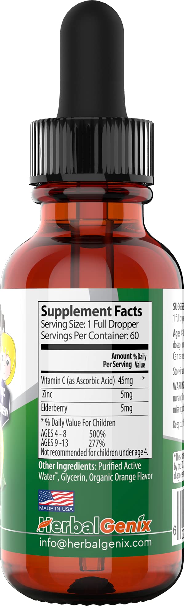 daily elderberry dosage for kids