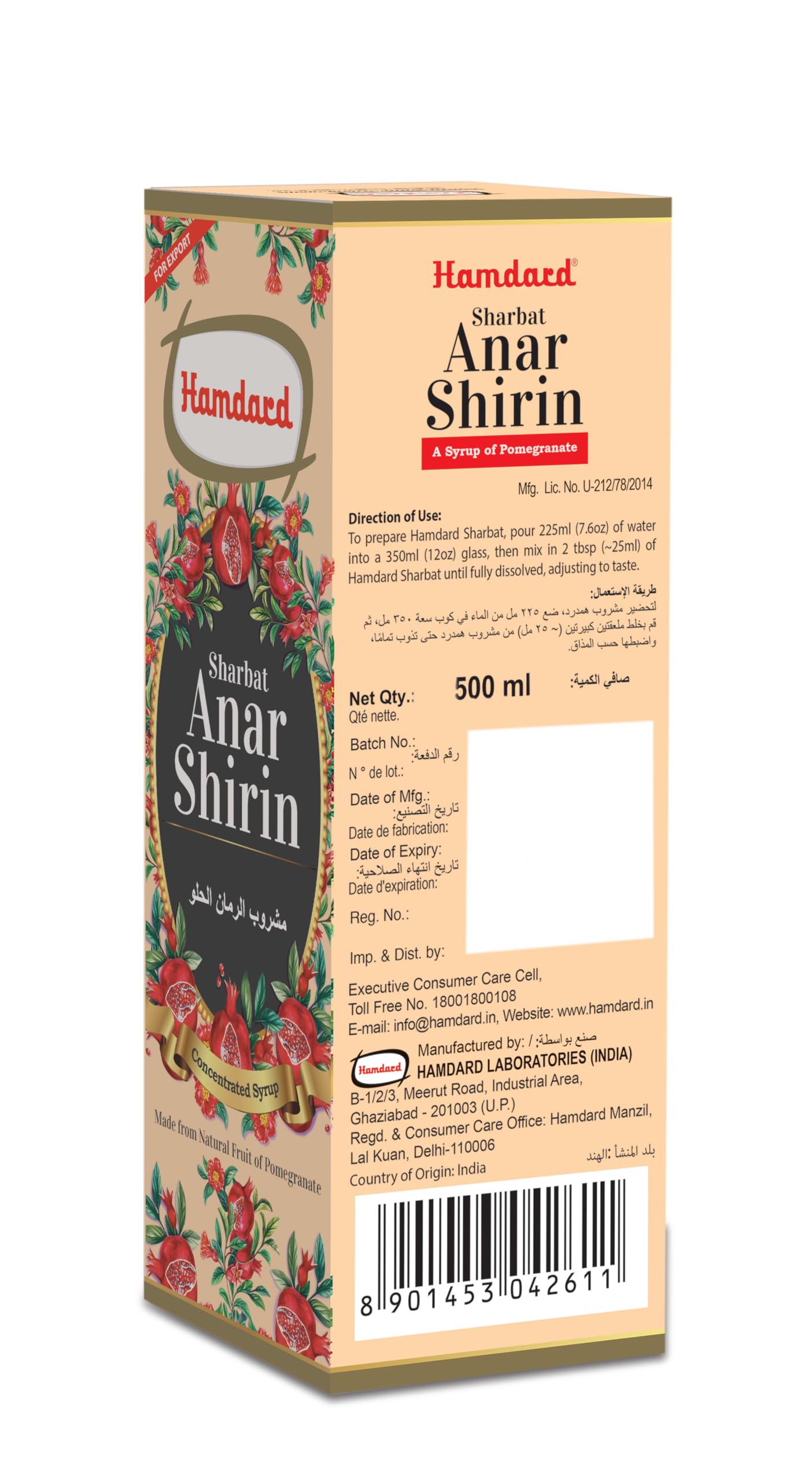 daily health boost Hamdard Sharbat