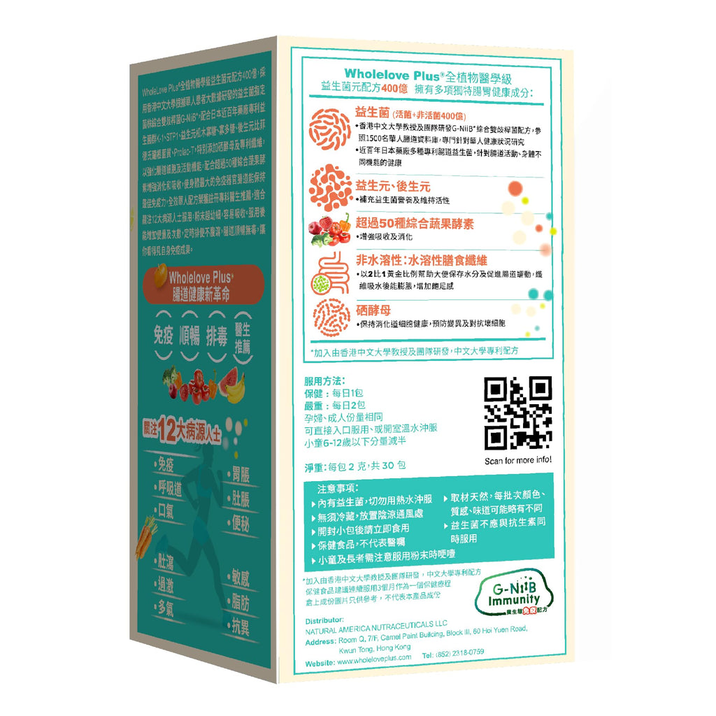 daily probiotic for digestive wellness