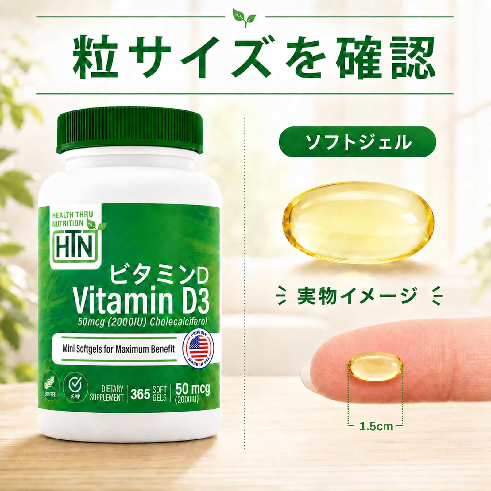 daily vitamin d3 supplement for health