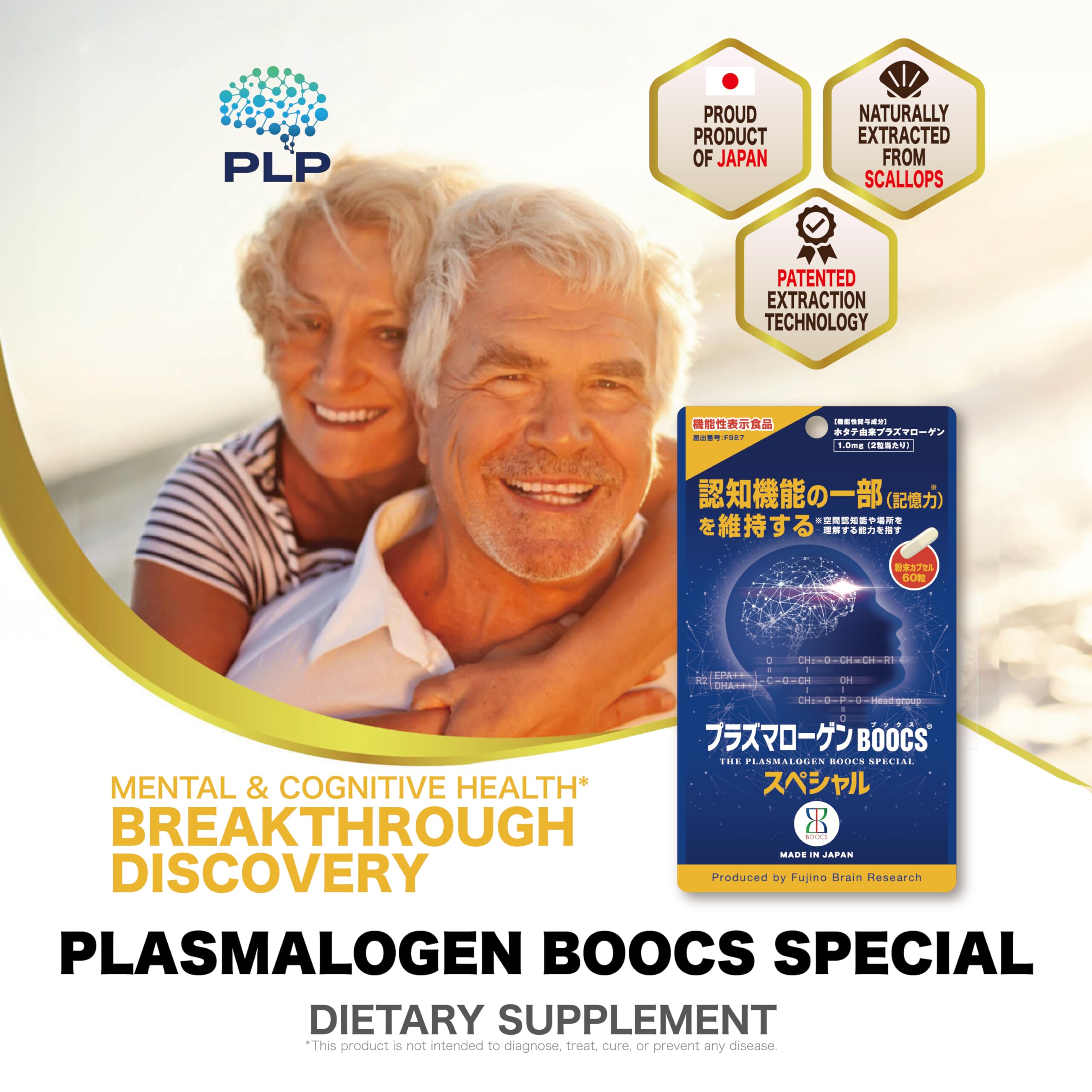 daily vitamins for brain health