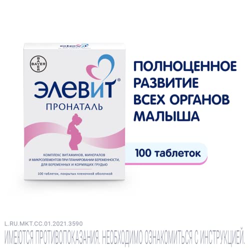 daily vitamins for expecting mothers