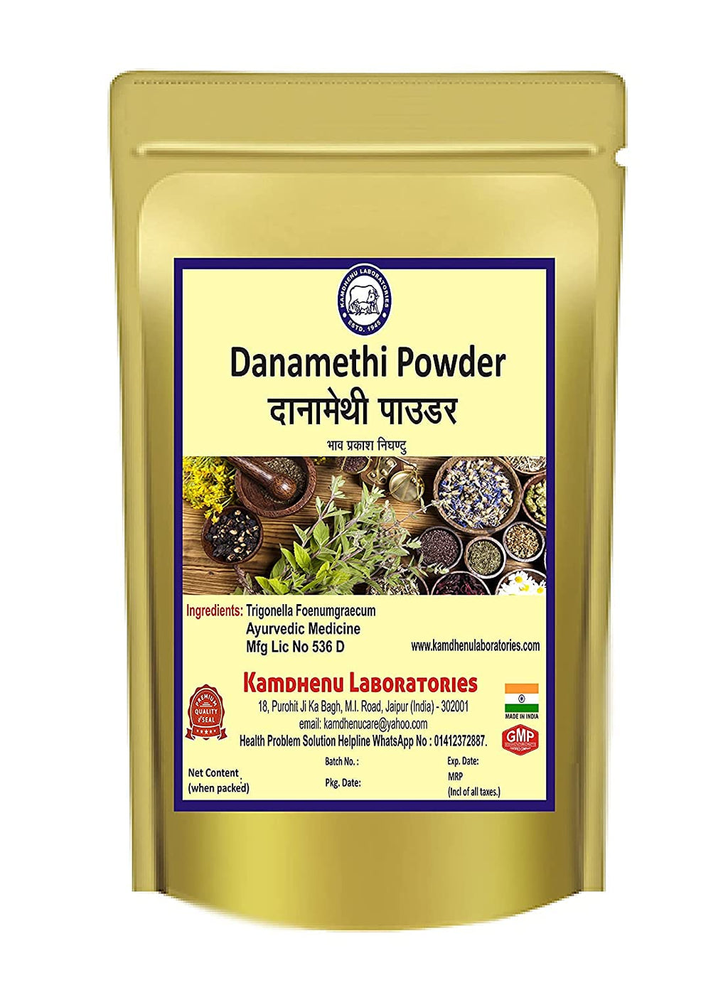 Danamethi powder for daily nutrition