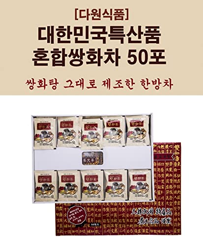 Dawon Ssanghwa Tea energizing blend