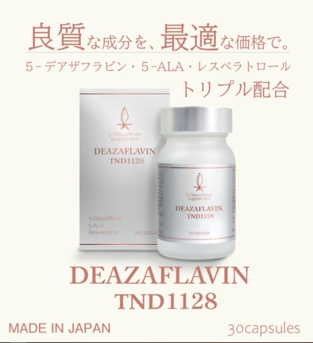 Deazaflavin health benefits