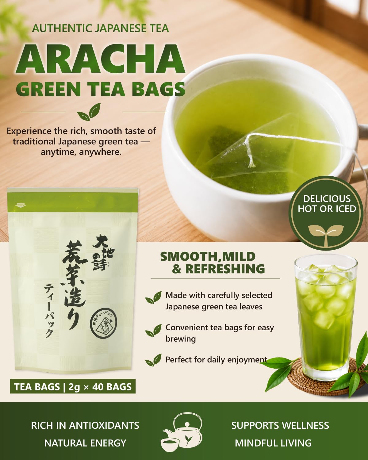 deep steamed sencha tea experience
