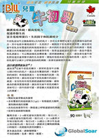 delicious chewable vitamins for children