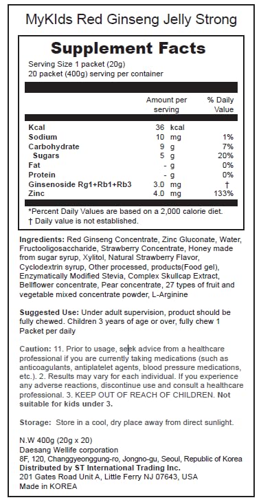 delicious ginseng health treat