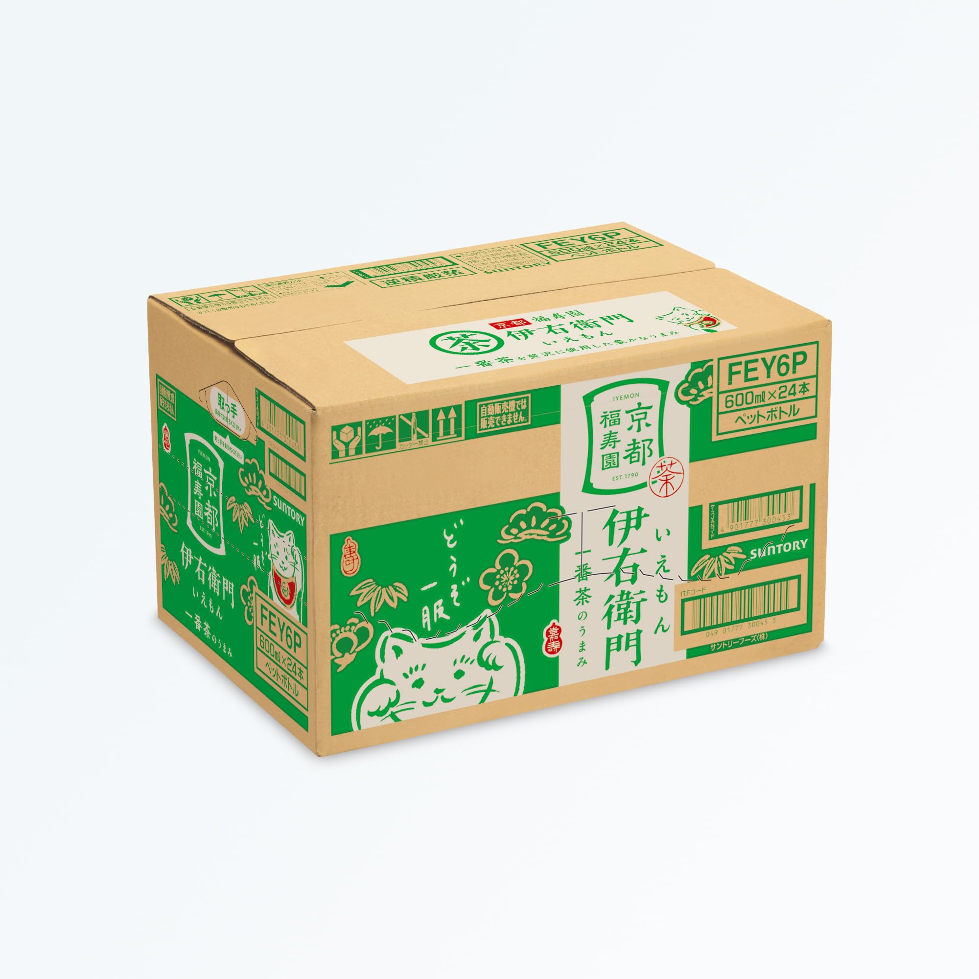delicious green tea flavour