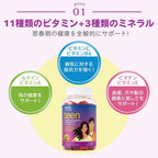 delicious kids multivitamin gummy supplements