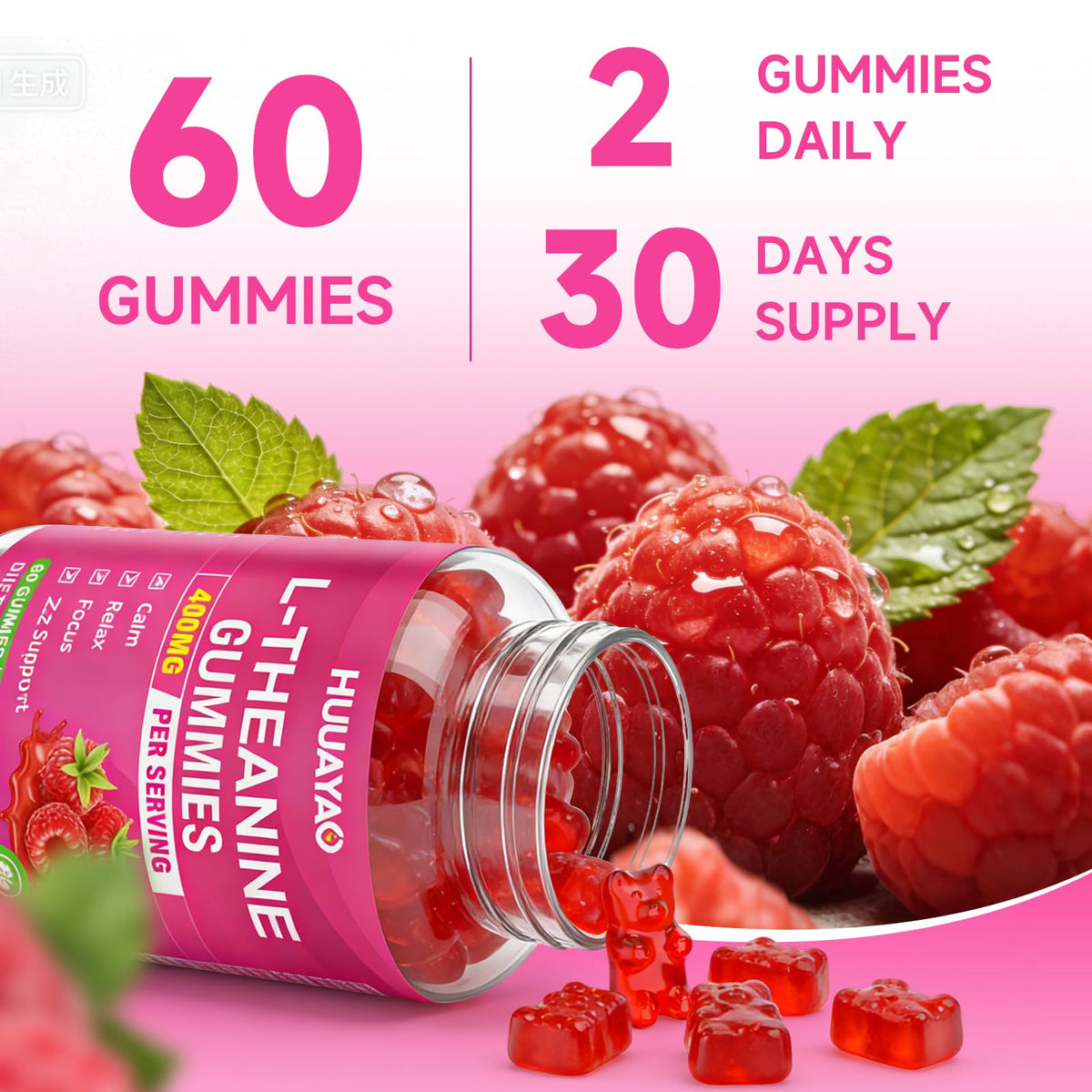 Delicious L-Theanine gummies for wellness